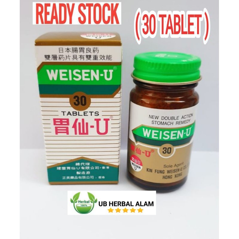 Jual Weisen U 30 Tablet Maag Lambung Kronis Menahun made in japan ...