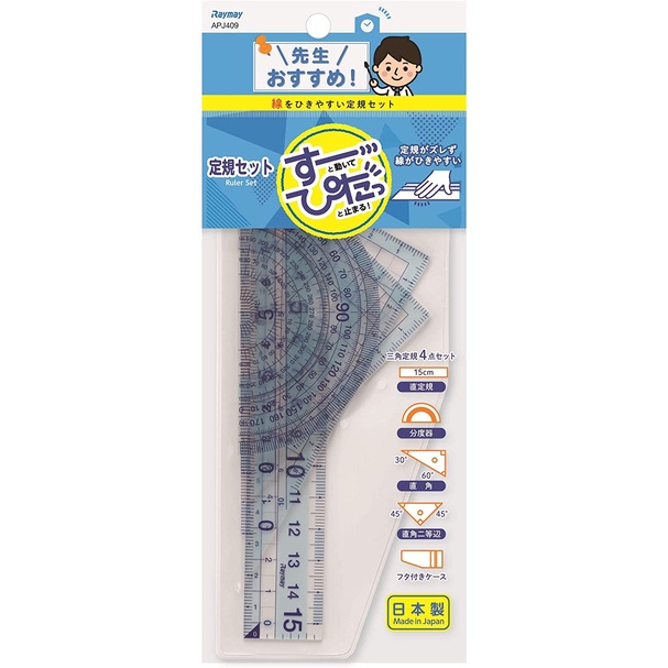 Jual Raymay Ruler Set Recommended by Teachers Set Penggaris Segitiga Busur Rekomendasi Guru ...