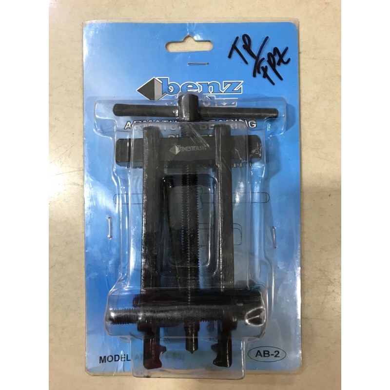 Jual Pembuka lahar/pembuka bearing/armature bearing puller ab2 benz ...