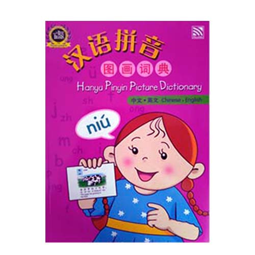 Jual Han Yu Pin Yin Picture | Shopee Indonesia