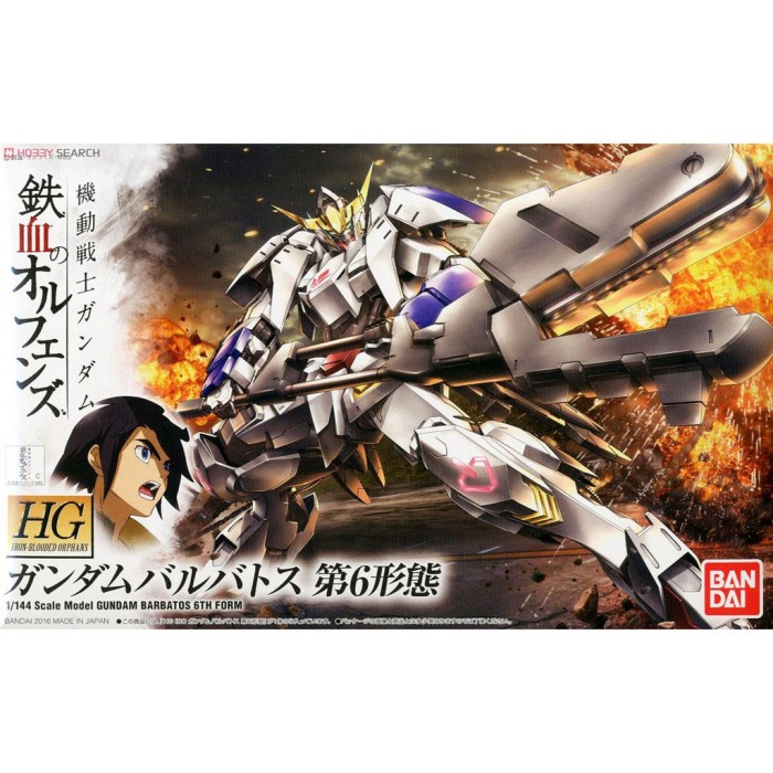 Jual MAINAN & HOBI MODEL KIT DR38 BANDAI PLAMO HG IBO GUNDAM BARBATOS ...