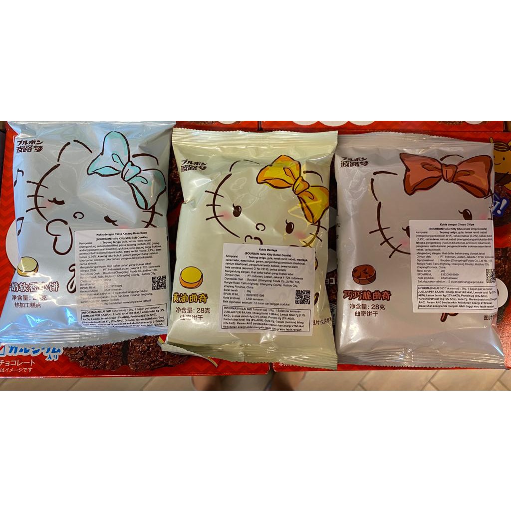 Jual Bourbon Hello Kitty Cookies Kukis Impor Jepang | Shopee Indonesia
