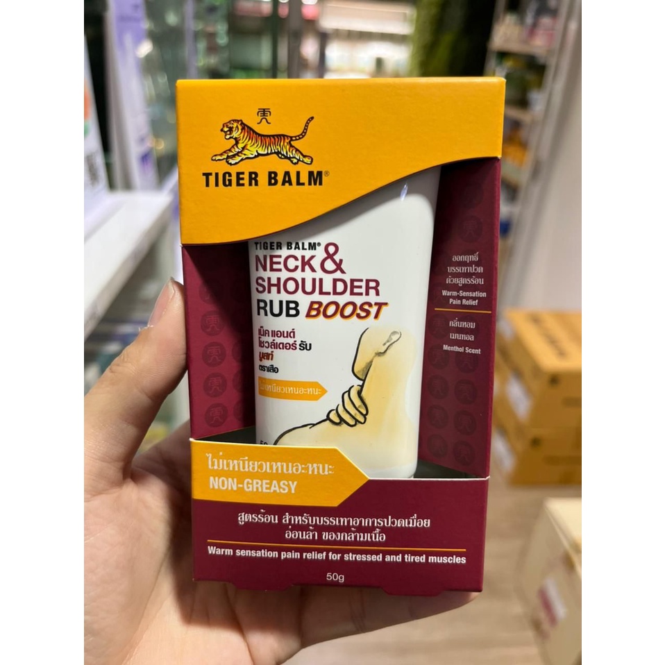 Jual Tiger Balm Neck and Shoulder Rub Boost Thailand | Shopee Indonesia