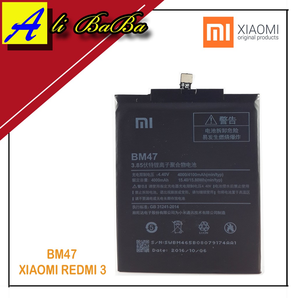 Jual Baterai Handphone Xiaomi Redmi 3 3S 3 Pro Redmi 4X BM47 Batu Batre ...