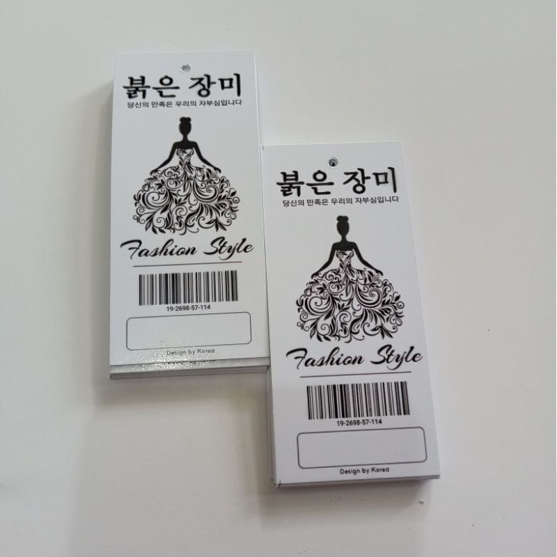 Jual Hang Tag Label Baju Bonus Tali Hangtag Custom Hantag Handtag ... Jual Hang Tag Label Baju Bonus Tali Hangtag Custom Hantag Handtag ...