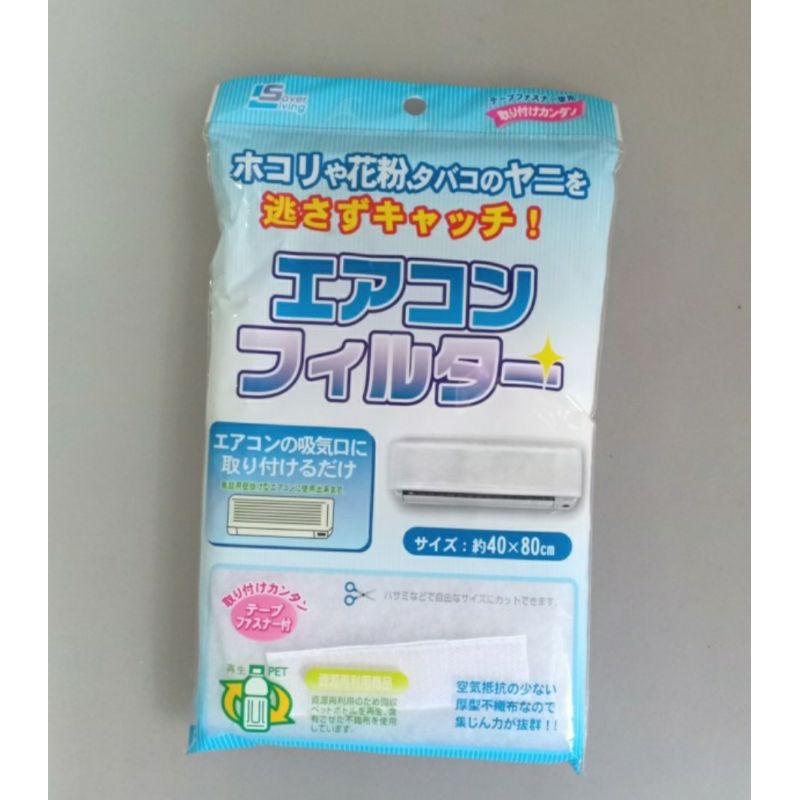 Jual Japan Ac Filter Penyaring Udara Air Conditioner Kamar 40x80cm ...