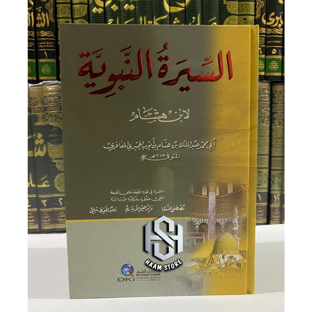 Jual Kitab Siroh Nabawiyah Ibnu Hisyam Kitab Siroh Nabawiah - DKI ...