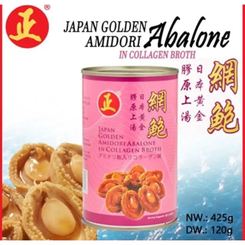 Jual abalone kaleng japan golden | Shopee Indonesia