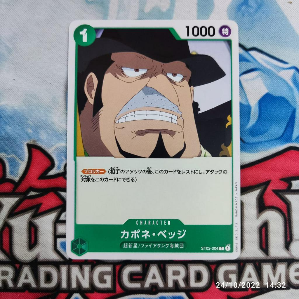 Jual one piece capone gang bege ST02-004 C original | Shopee Indonesia