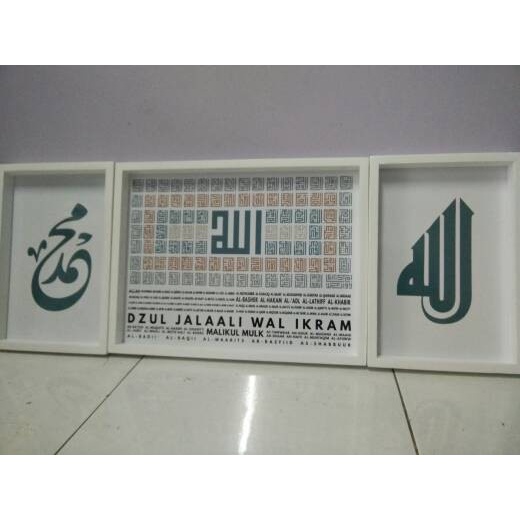 Jual Hiasan Dinding Kaligrafi Set Asmaul Husna Dan Allah Muhammad Kufi Biru Termurah | Shopee ...