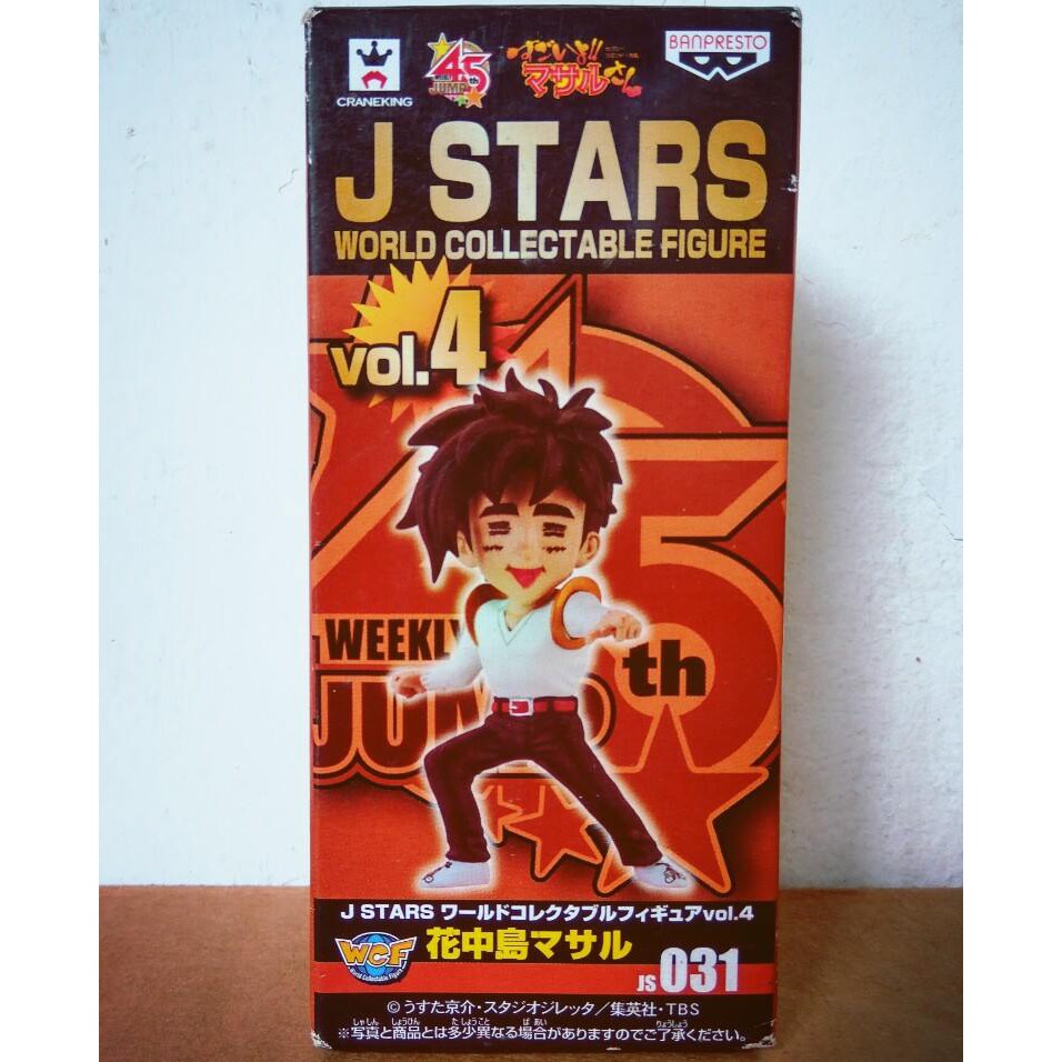Jual WCF J-STARS Hanakajima Masaru ORI Banpresto PVC Figure J-star Jstars Jstar Japan | Shopee ...