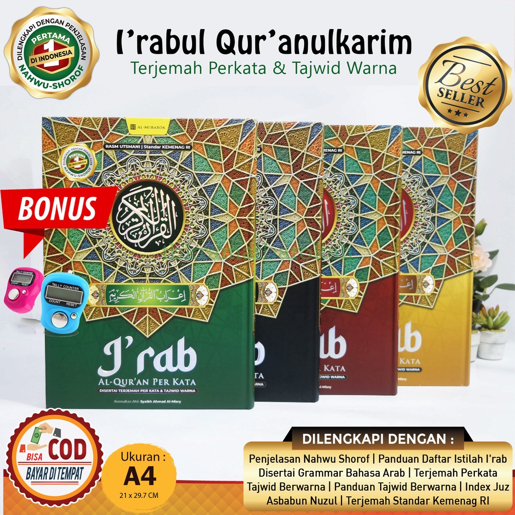 Jual NEW - Alquran I'rab I'rob Nahwu Shorof A4 Mushaf Al Quran Irab ...