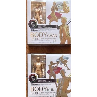 Jual SHF BODY KUN BODY CHAN DX Set Orange Color Ver - SHFiguarts ...