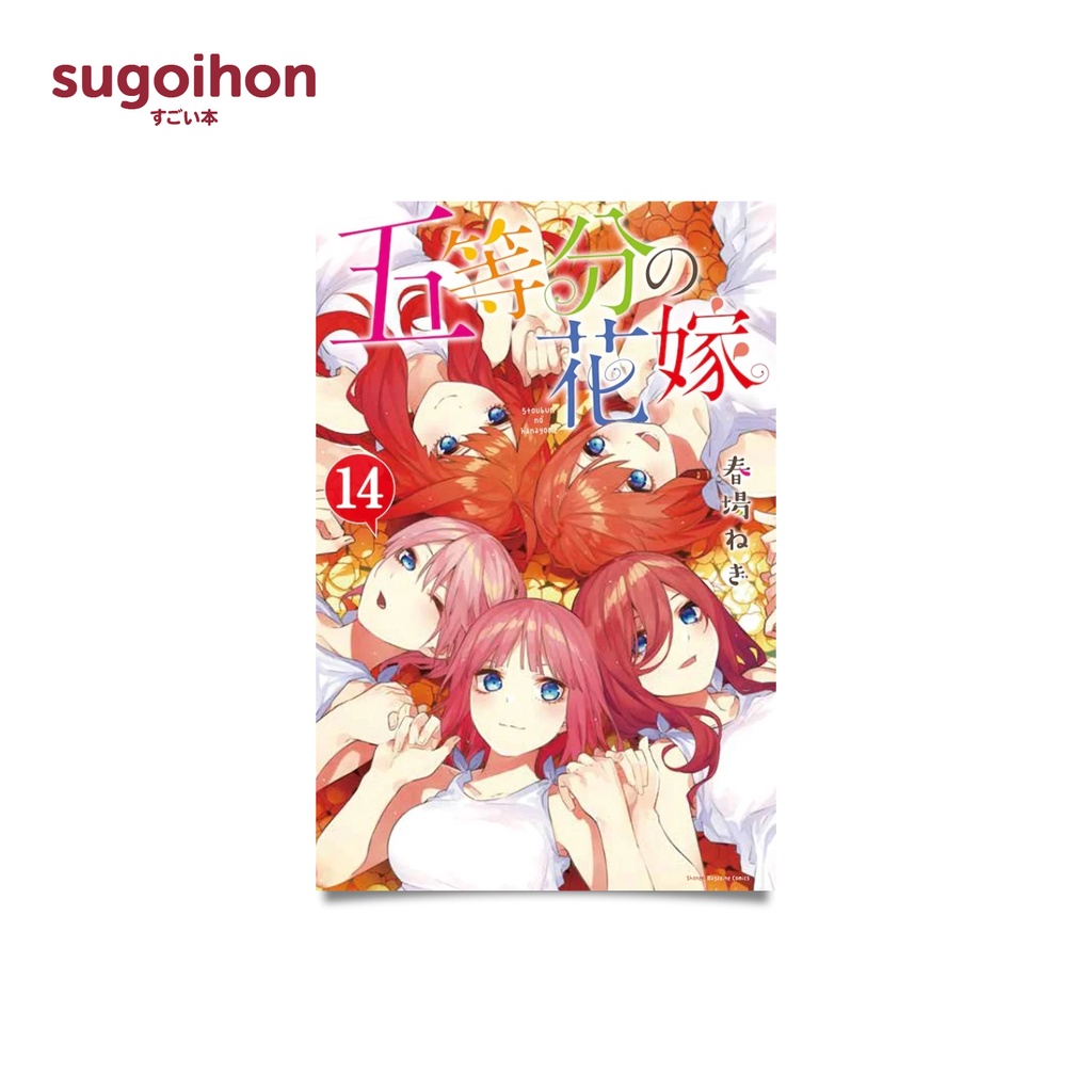 Jual The Quintessential Quintuplets, Vol. 14 by Negi Haruba | Shopee ...