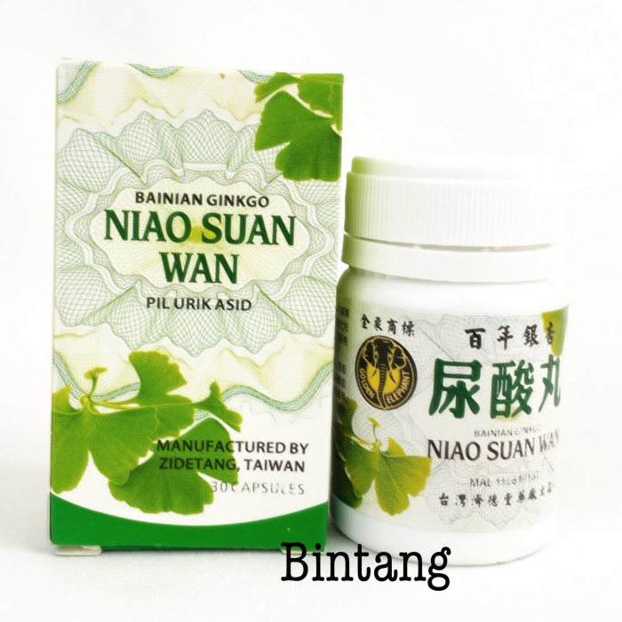 Jual NSW N I A O XU AN WAN ORIGINAL B4INIAN GINK0 NIAO XUAN WAN ...