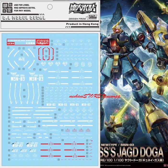 Jual Water Decal MG JAGD DOGA UC64 by DL MODEL | Shopee Indonesia