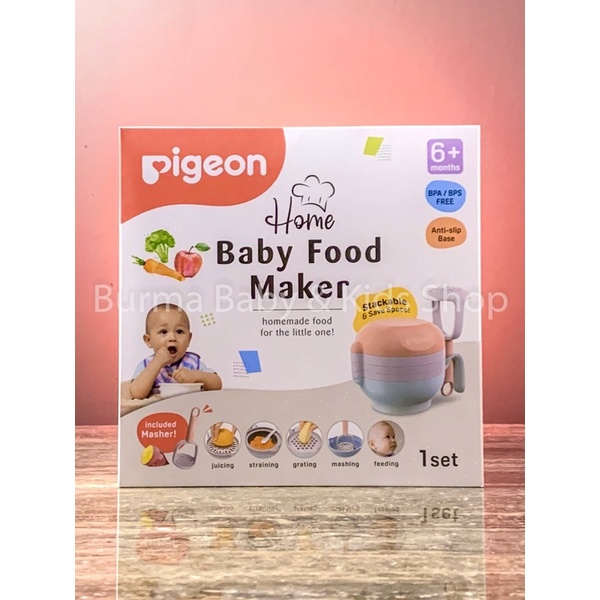 Jual Pigeon home baby food maker - food maker | food processor ...