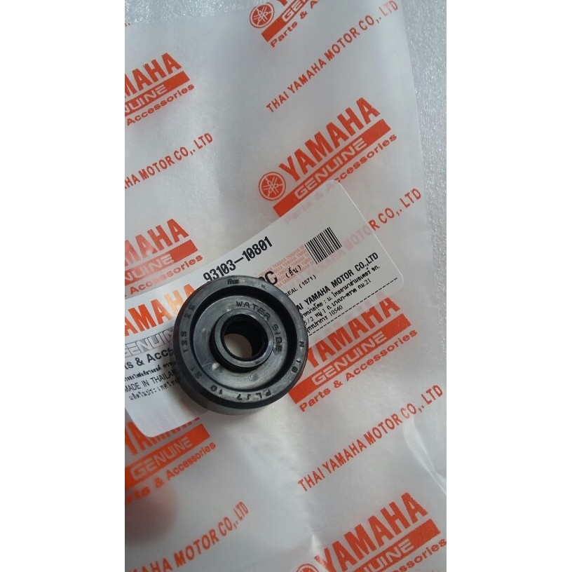 Jual Seal Water Pump Vixion - Sil Pompa Radiator Jupiter MX - Sil waterpump Mx King Original ...