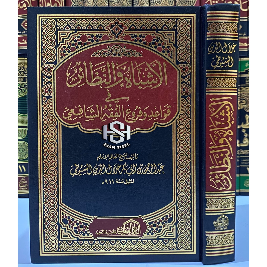 Jual Kitab Asybah Wa Nadoir Kitab Asbah wa Nadhoir fi Qowaid wa Furu'i ...