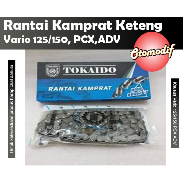 Jual Rantai Kamprat Keteng Vario 125 150 Old Esp PCX ADV | Shopee Indonesia