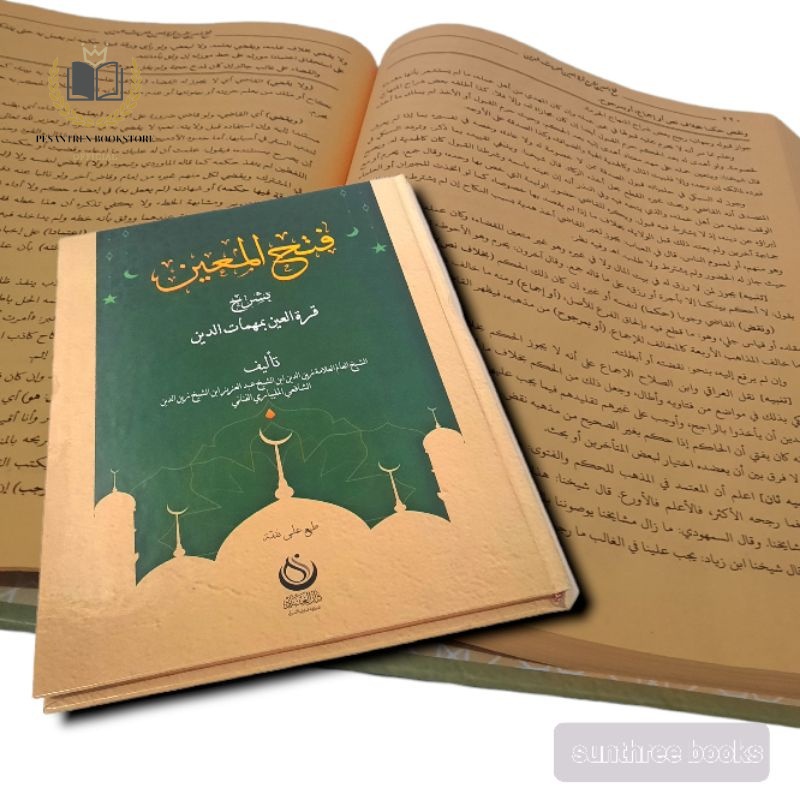 Jual Kitab fathul mu'in - kitab kuning - kitab salaf - original - kitab ...
