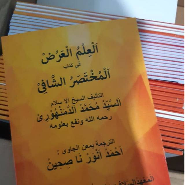 Jual Kitab Ilmu Arudh | Shopee Indonesia