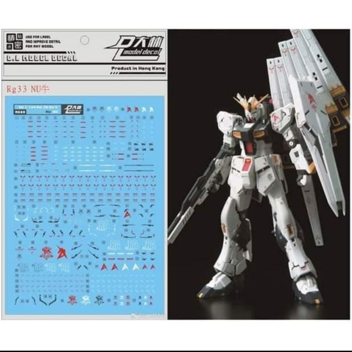 Jual Decal RG RX93 RX 93 Nu Gundam - RG Nu Gundam RX-93 RG32 waterdecal ...