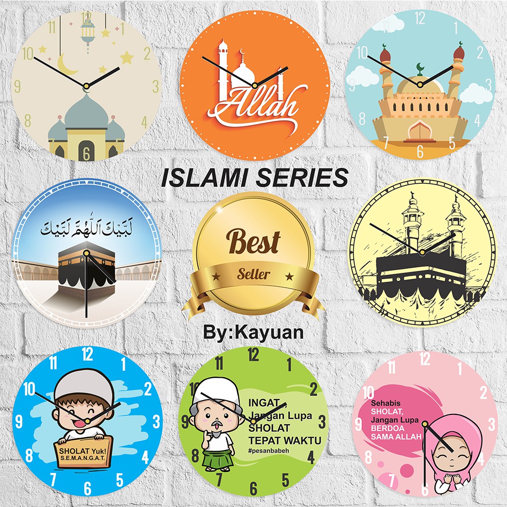 Jual Jam Dinding Kayu Nuansa Islami Series Hiasan Dinding Muslim Murah ...