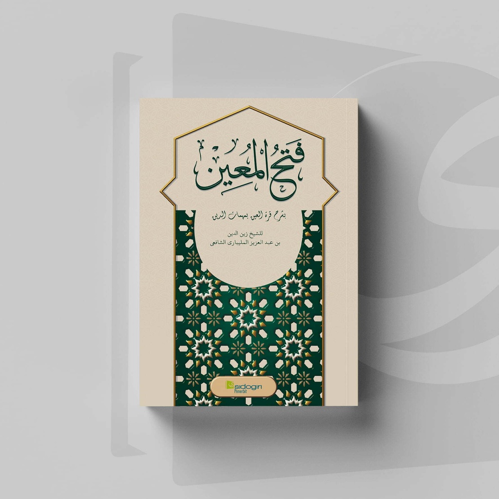 Jual Kitab Fathul Muin bi-Syarhi Qurratul A'in bi-Muhimmati ad-Din ...