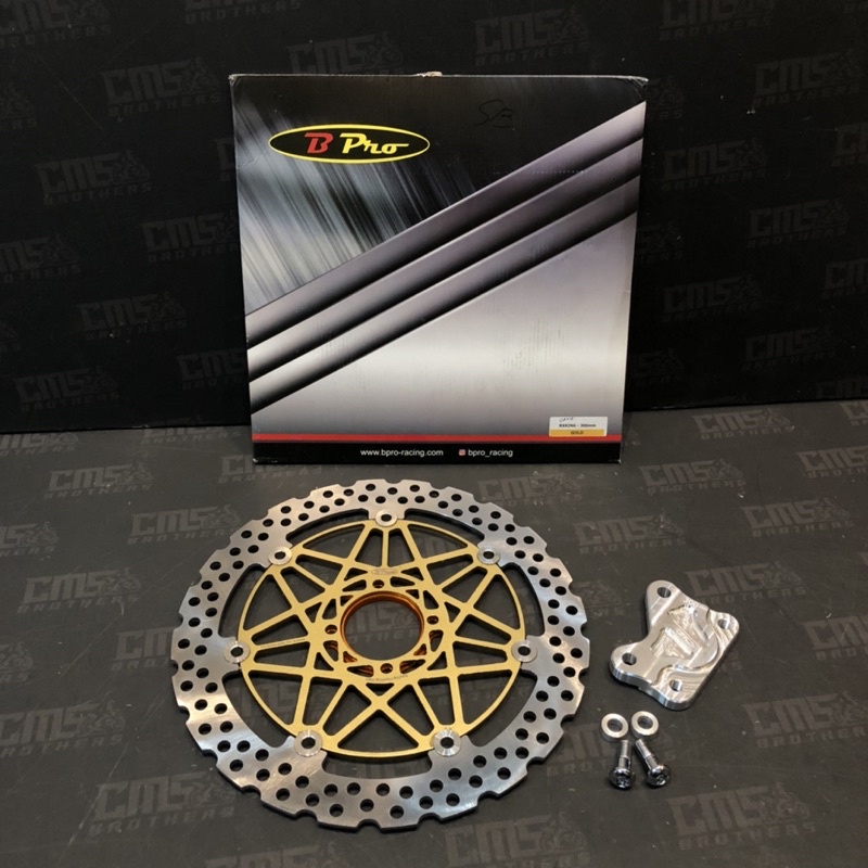 Jual Disc Brake Piringan Cakram Depan Floating BPRO 300mm Yamaha Rx King Gold | Shopee Indonesia