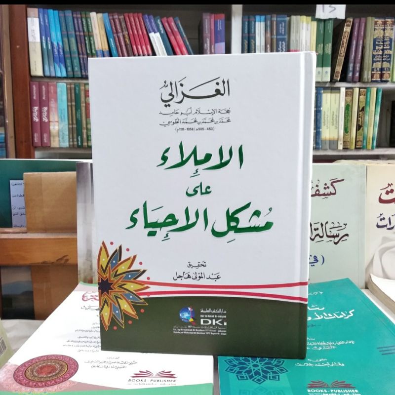 Jual Kitab Al Imla' Ala Musykil Ihya' Ghozali | Shopee Indonesia