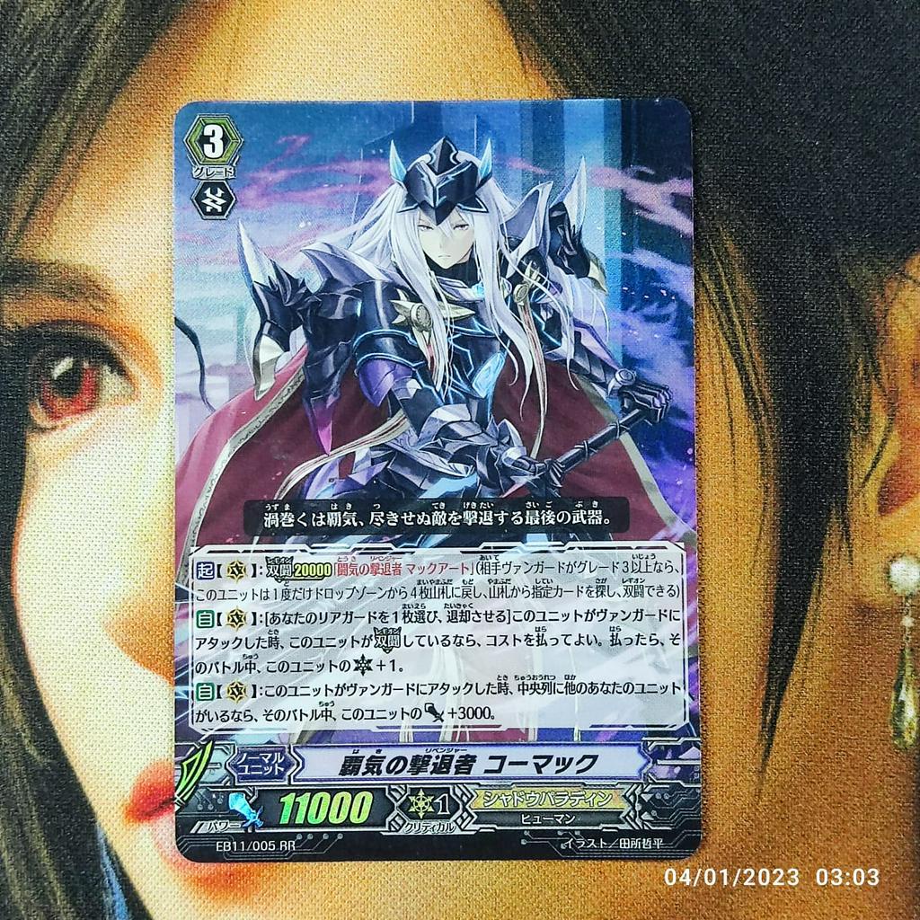 Jual vanguard ocg ambitious spirit revenger cormac EB11/005 RR original | Shopee Indonesia