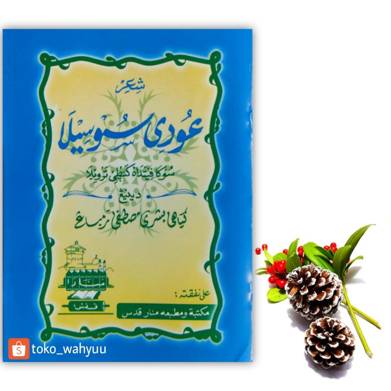 Jual Kitab Ngudi Susilo / Kitab Akhlak / Syiir Ngudi Susilo | Shopee ... Jual Kitab Ngudi Susilo / Kitab Akhlak / Syiir Ngudi Susilo | Shopee ...