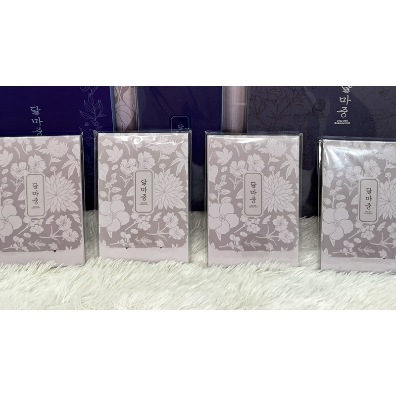 Jual [READY] OFFICIAL BTS DALMAJUNG 2022 / MERCH BTS SHARING / MINI ...
