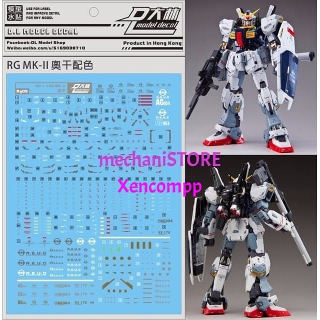 Jual Water Decal RG MK2 AEUG DL MODEL | Shopee Indonesia