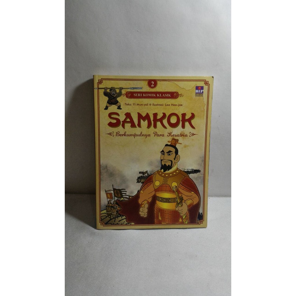Jual Terunik Komik Klasik SAMKOK 2 - Berkumpulnya Para Kesatria (Bekas ...