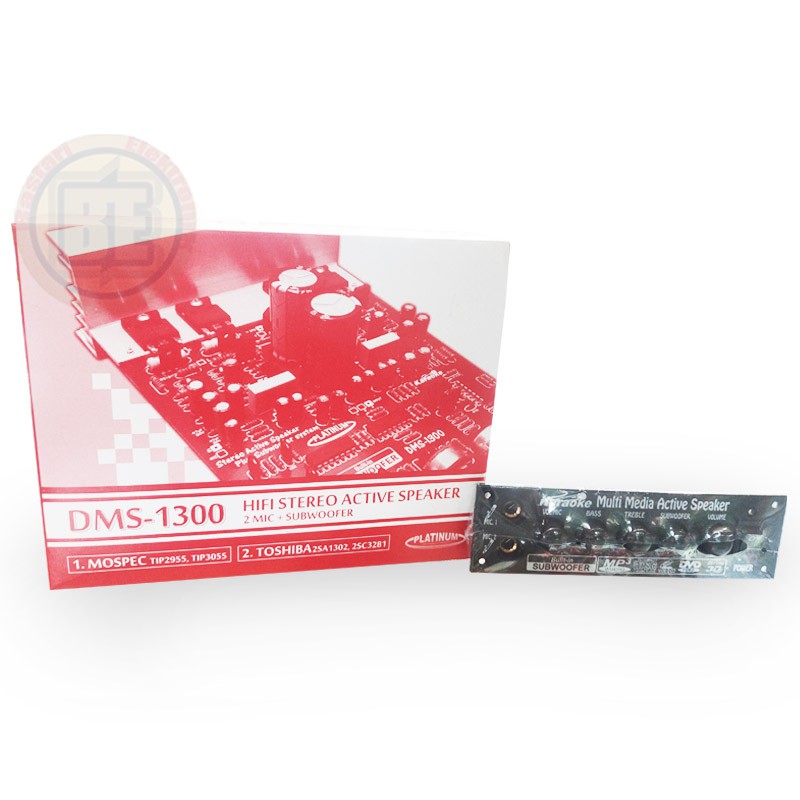 Jual KIT POWER ACTIVE STEREO DMS-1300 HIFI 2 MIC KARAOKE PLUS SUBWOOFER ...