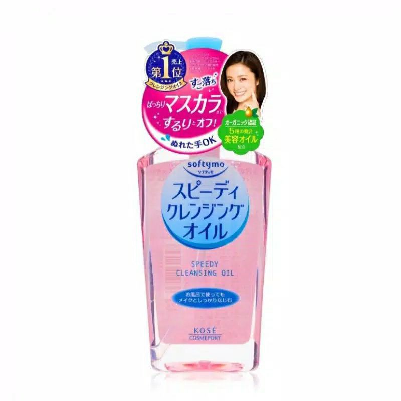 Jual Kose Softymo Speedy Cleansing Oil | Shopee Indonesia