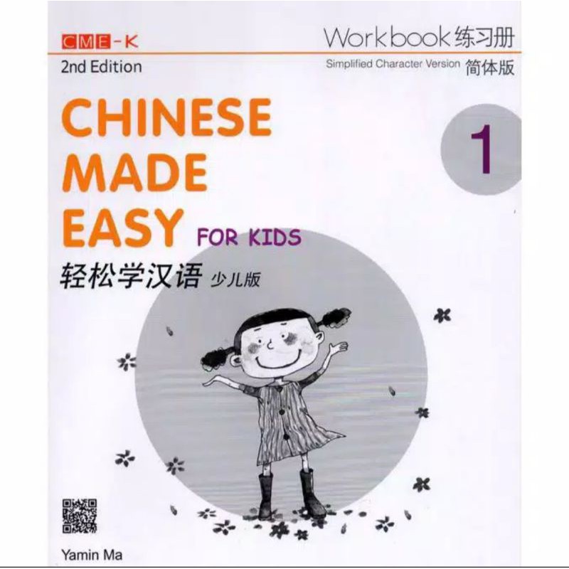 Jual Buku Mandarin Chinese Made Easy Workbook 1 Grosir | Shopee Indonesia