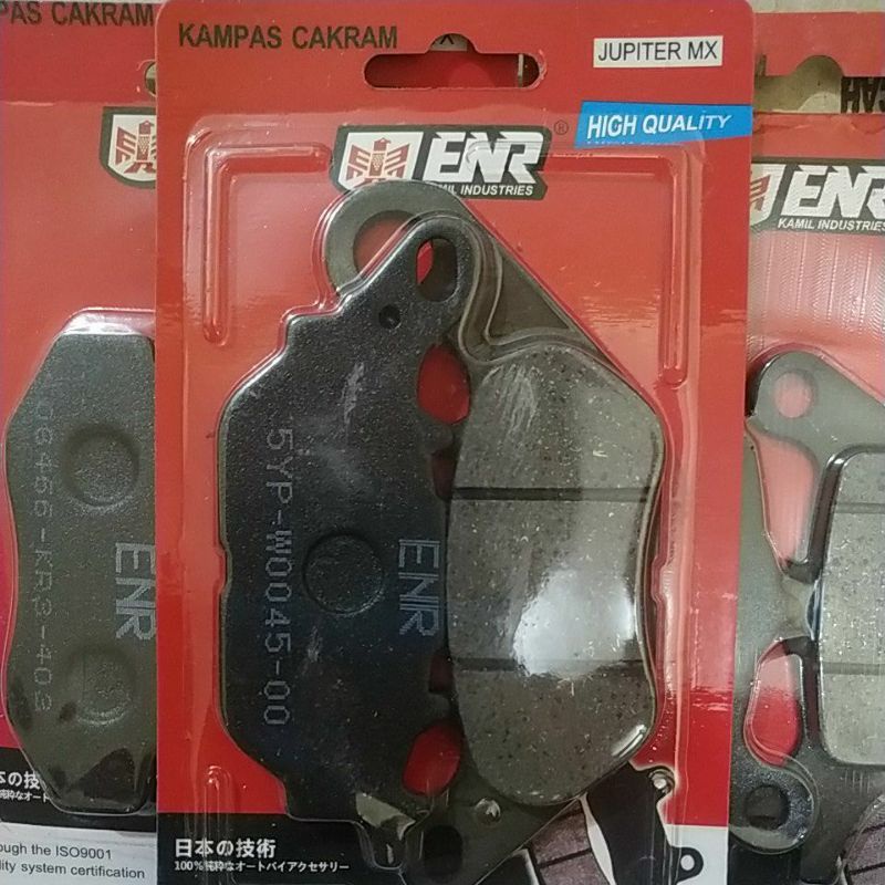 Jual DISPAD KAMPAS CAKRAM DEPAN MX | Shopee Indonesia