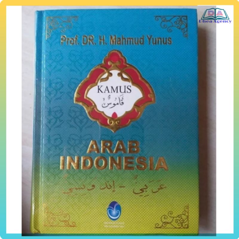 Jual Buku - KAMUS ARAB-INDONESIA - Prof DR H Mahmud Yunus | Shopee Indonesia