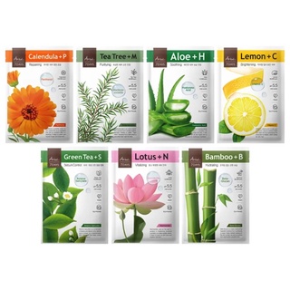 Jual [NEW] ARIUL 7 Days Sheet Mask 20gr / 7Days Mask Duo 2in1 ...