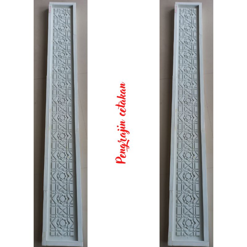 Jual CETAKAN LIS TEMPEL LIS MIHRAB MOTIF 06 UKURAN 15X200 | Shopee ...