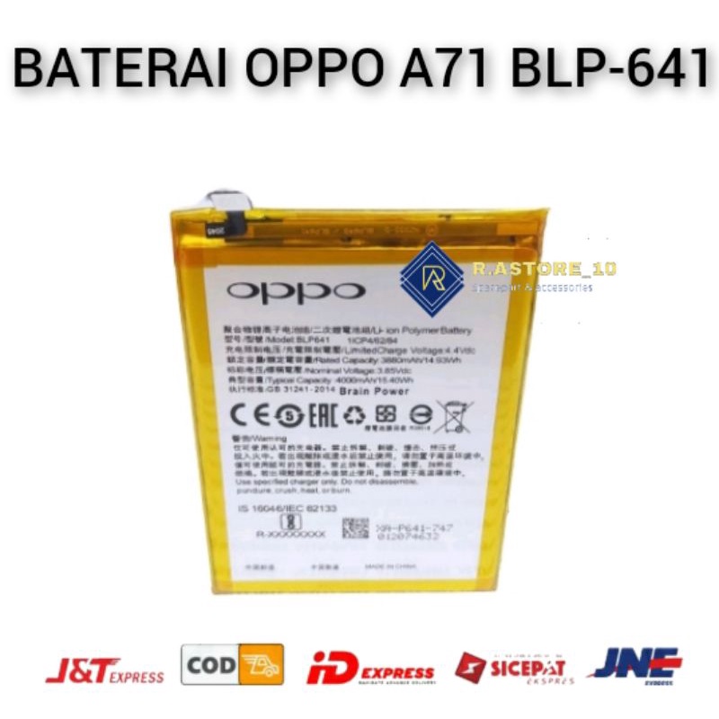 Jual Baterai Oppo A71 2017 / A71 2018 CPH1717 BLP-641 BLP641 Battery ...