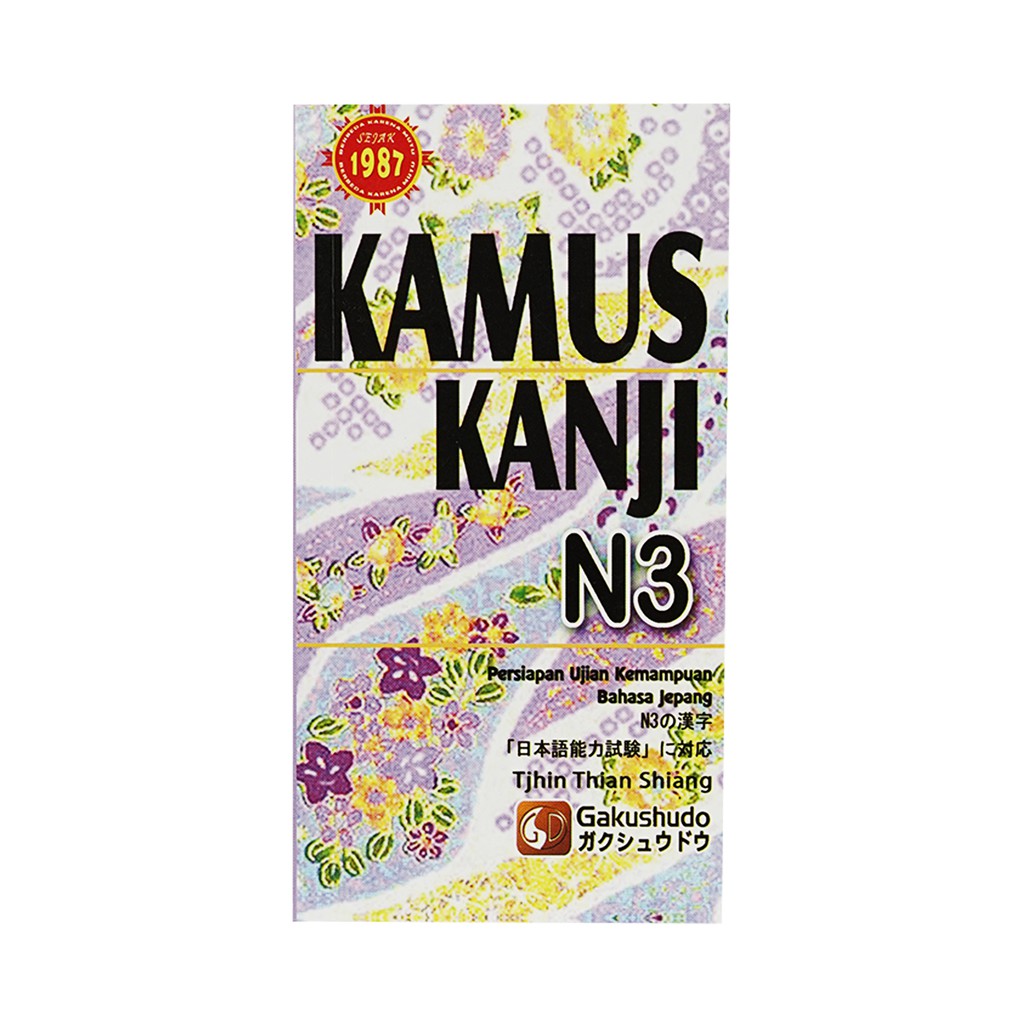 Jual Kamus Kanji N3 Metode Gakushudo | Shopee Indonesia