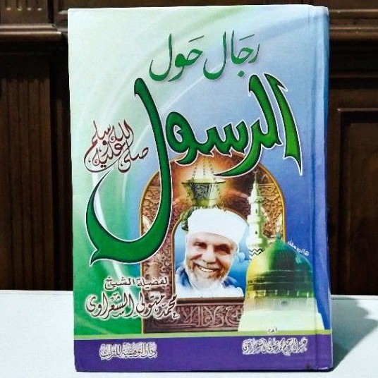 Jual Kitab Rijal Haularrasul - Karya Syaikh asy-Sya'rowi - Dar at ...