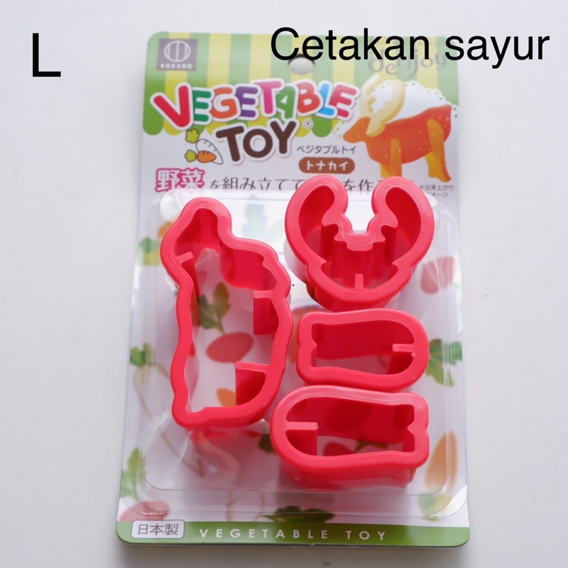 Jual serba 15 ribu per jenis cetakan bento roti keju nasi telur sayur ...