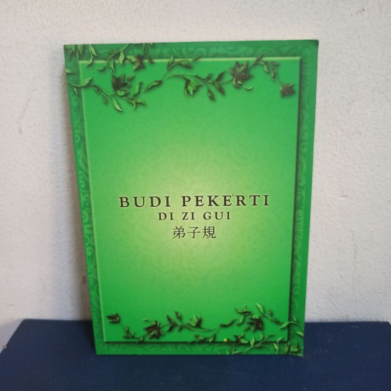 Jual buku BUDI PEKERTI DI ZI GUI lengkap CD | Shopee Indonesia