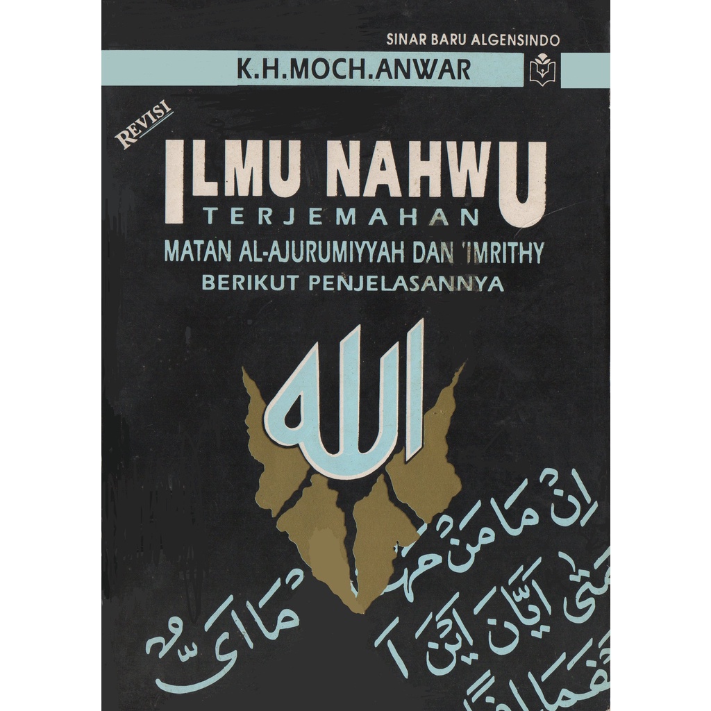 Jual Buku Ilmu Nahwu Shopee Indonesia