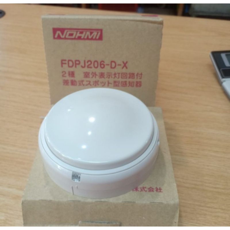 Jual ROR Heat Detector Nohmi FDPJ206-D-X plus base | Shopee Indonesia